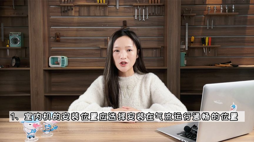 空调的外机应该装在什么位置合适?