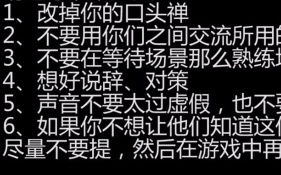 在荒野行动中用变声器整蛊朋友(手动求饶)