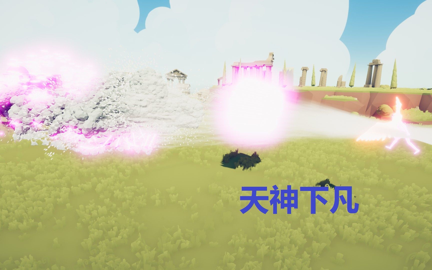 【全面战争模拟器】天神下凡