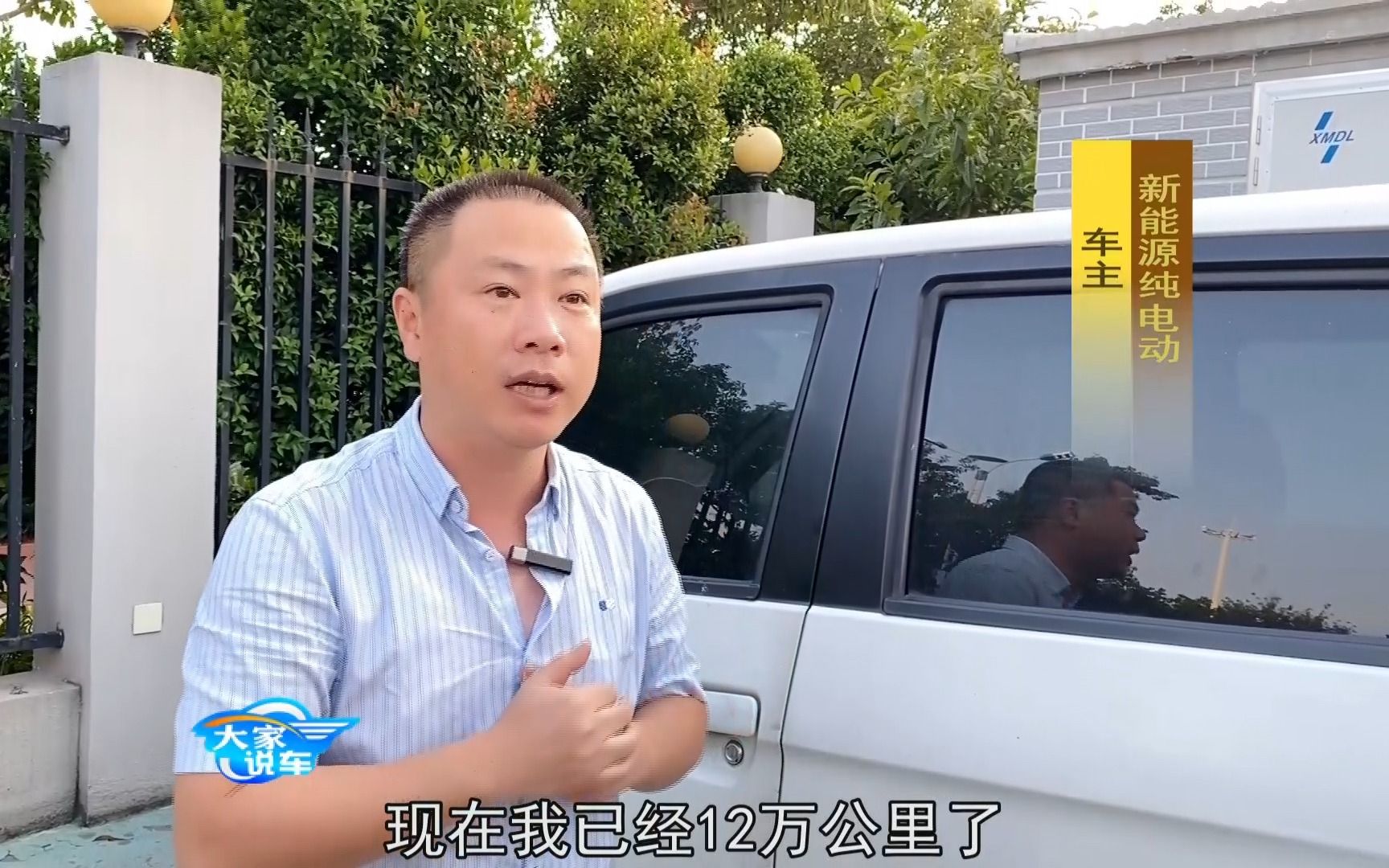 你对纯电动车担心什么方面 听这位新能源车主怎么说