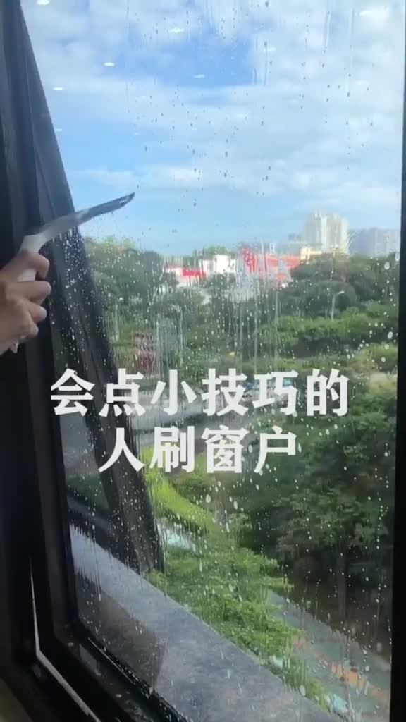 玻璃太脏,洗不干净,一招快速刮干净,不留污渍生活小妙招 清洁玻璃 ...