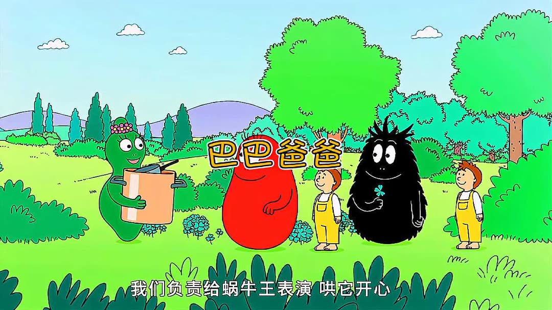 他们准备表演什么节目呢?