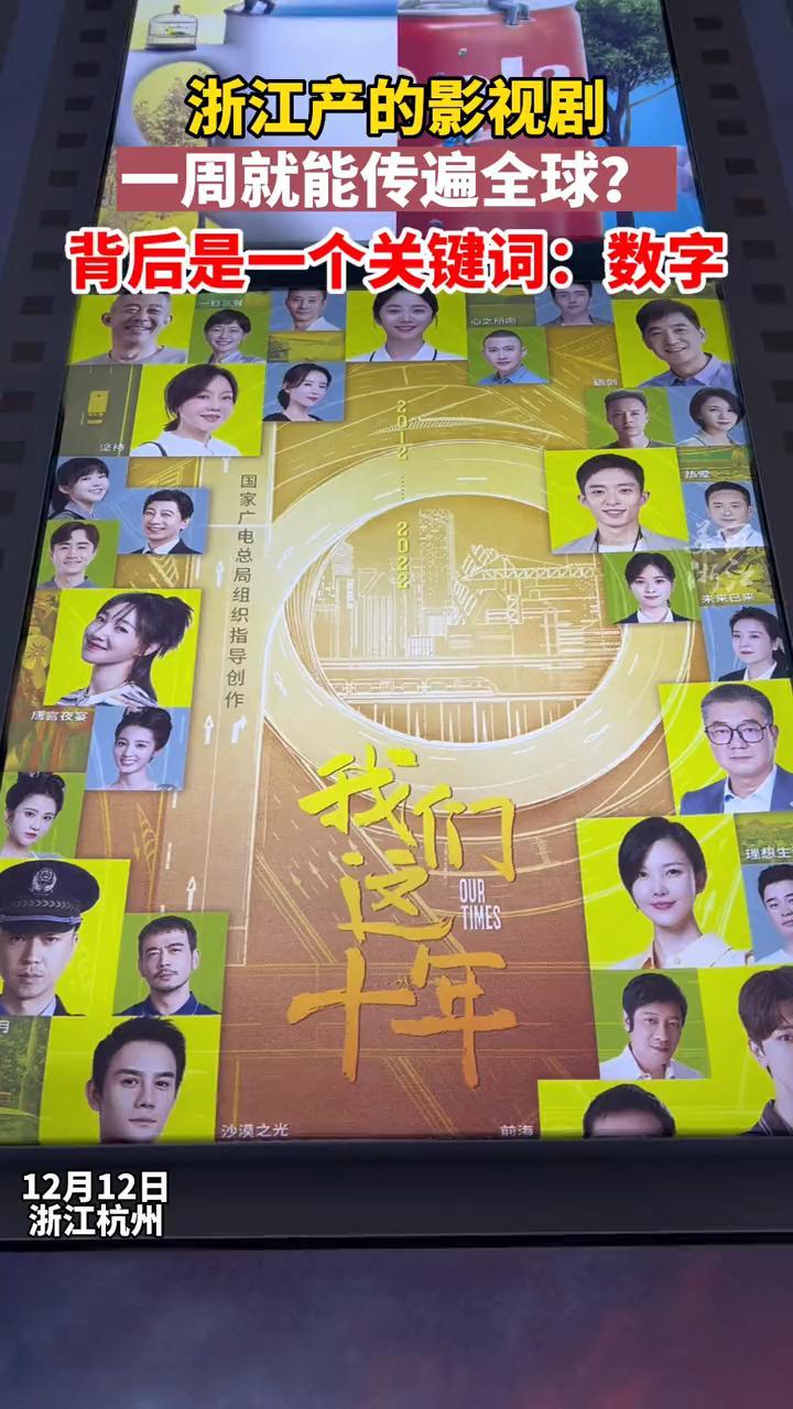 #首届全球数字贸易博览会 打破时间空间限制,"数字"让...