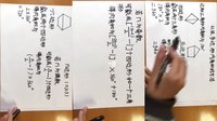 多边形的内角和证法(刘铮杨)