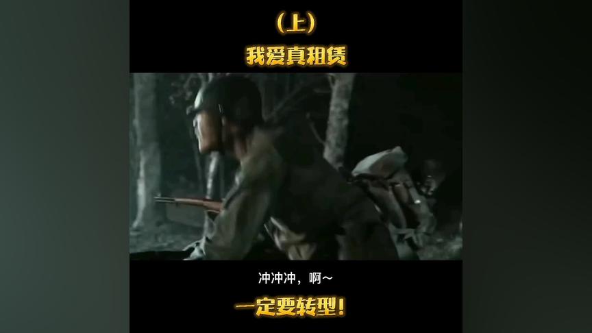 张总融资租赁转型记#金租 #售后回租 #萌一研究 #租赁大数据