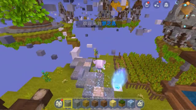 迷你世界:在空中的房子原来是真的