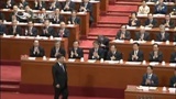十三届全国人大一次会议在京闭幕 习近平发表重要讲话