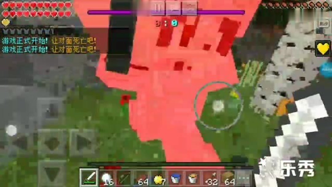 《我的世界》小怕 EC服之旅 单挑战神路 (四)