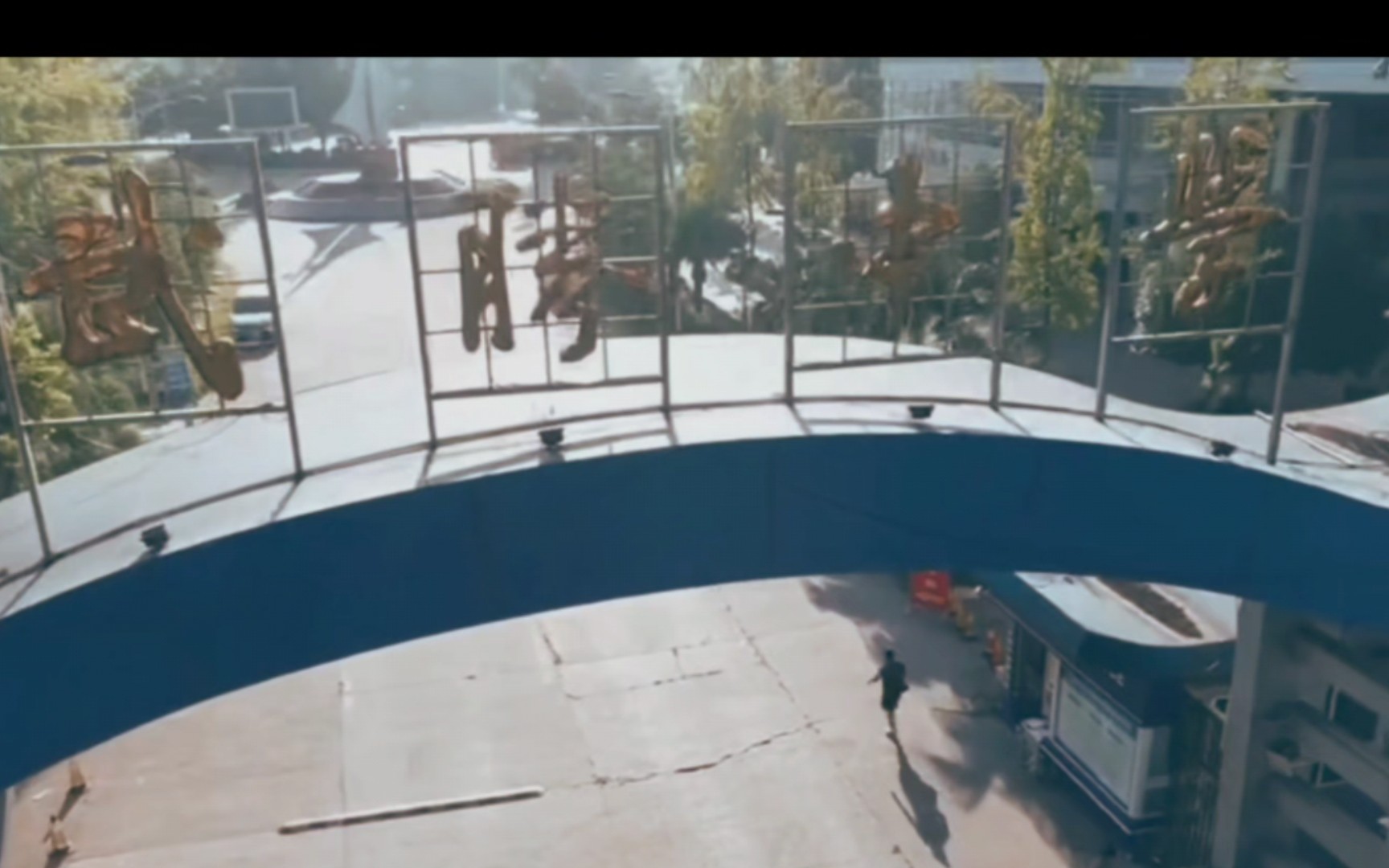 作业-学校宣传片 ,但是传奇大型纪录片之武胜中学