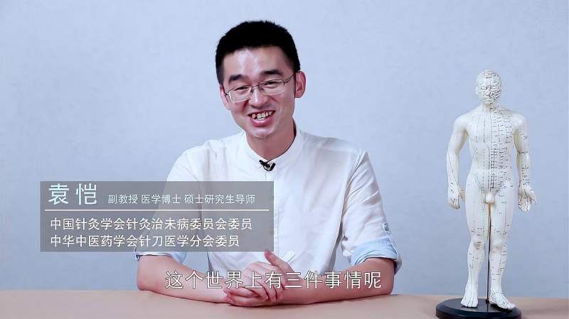 孔最穴:夜里咳嗽停不下来,快按它!