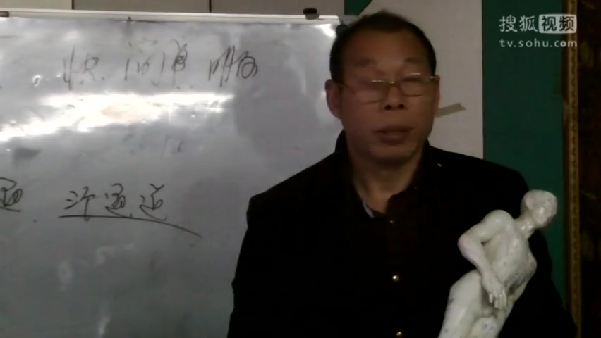 气血疏通疗法3