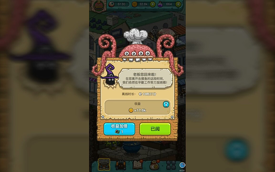 【祥子】黑暗料理王游戏解说,钱真的少,如果升级锅立马没钱