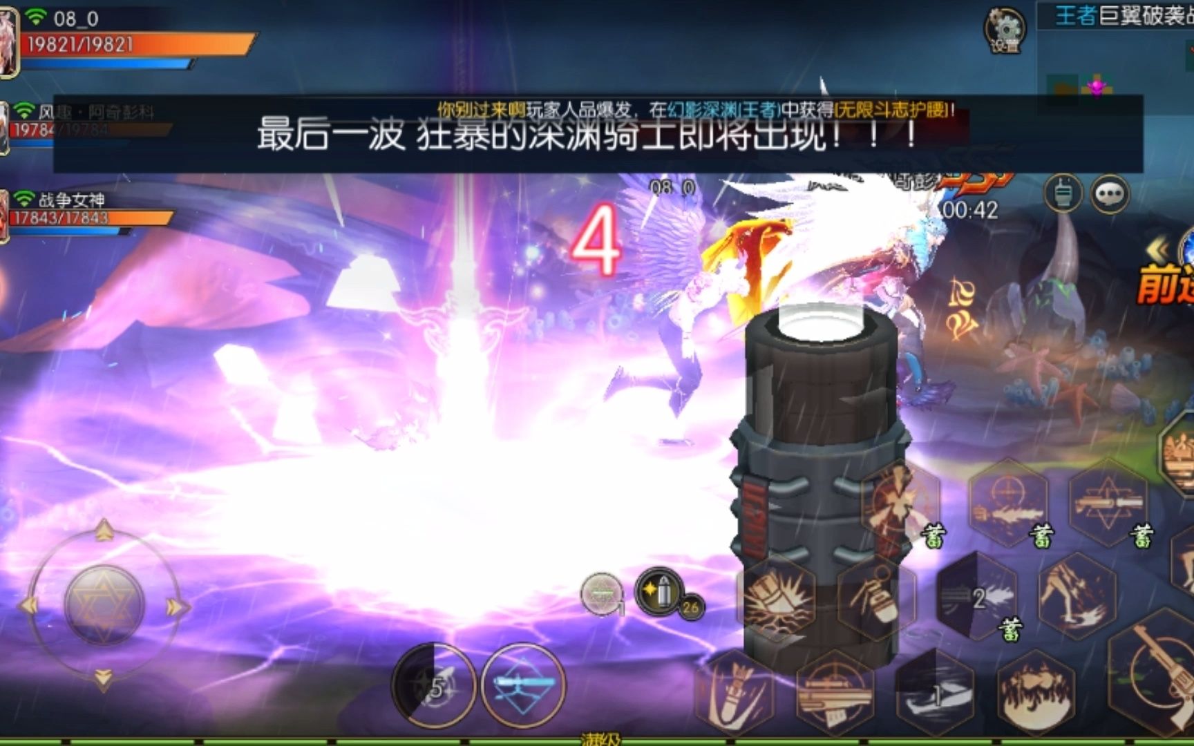 【DNF手游】推荐这款手游,超像DNF手游有相似之处,大家看看视频,...