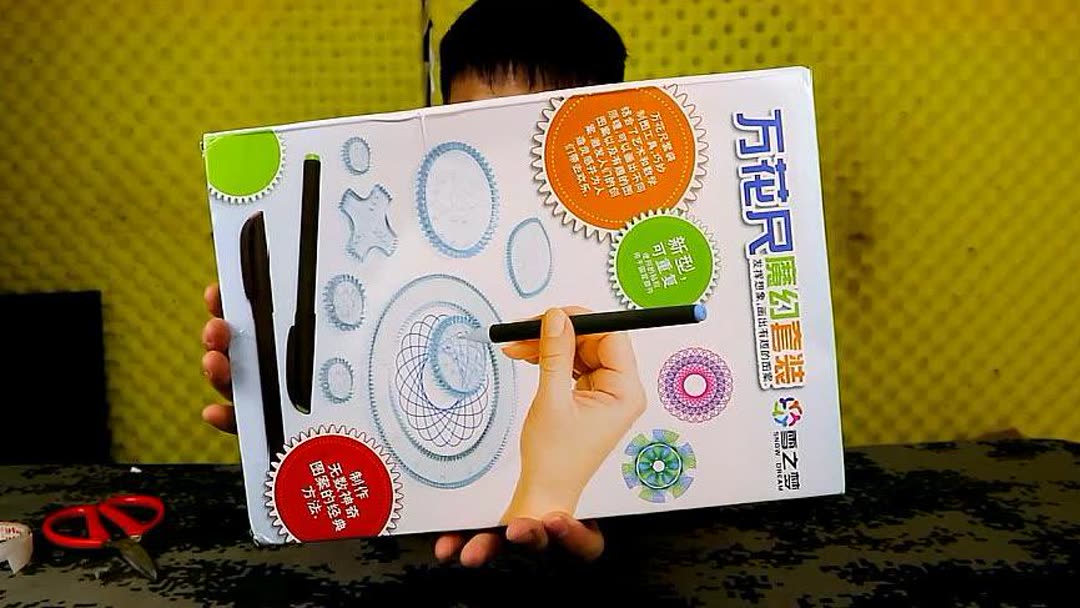拆箱试玩怀旧玩具万花尺,用一些齿轮就可以画出漂亮的花