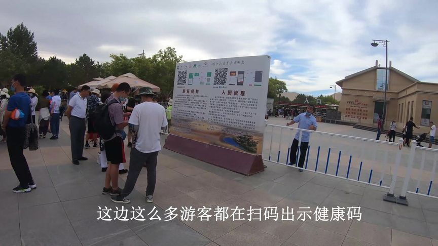 来到甘肃敦煌,进景区要出示健康码,没想到游客还挺多的