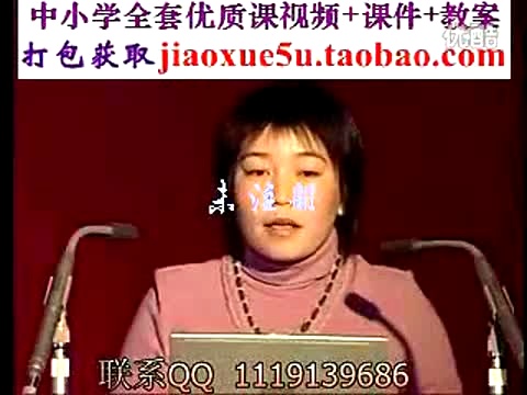 GZXX0032高中信息技术说课视频_信息网络应用《认识计算机网络》...