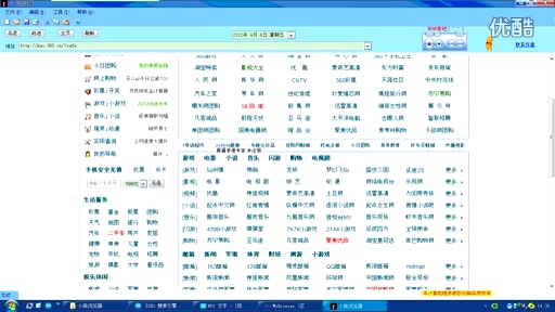 C自制web浏览器演示