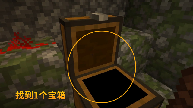 我的世界1.14联机74:找到丛林神庙,里面只有几颗宝石