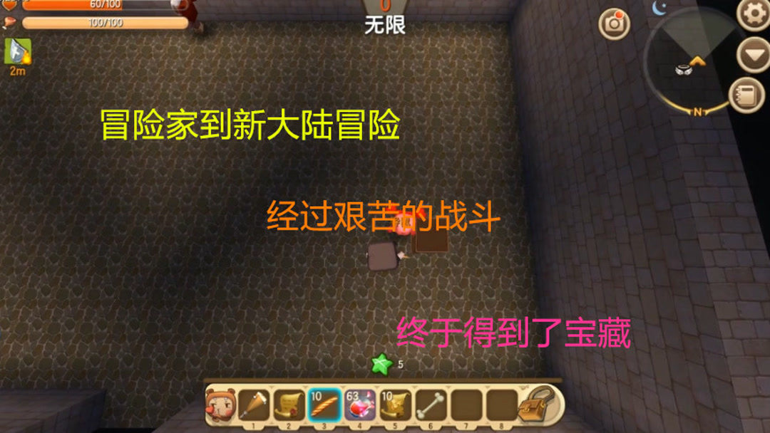 迷你世界:冒险家到新大陆冒险,经过艰苦的战斗,终于得到了宝藏