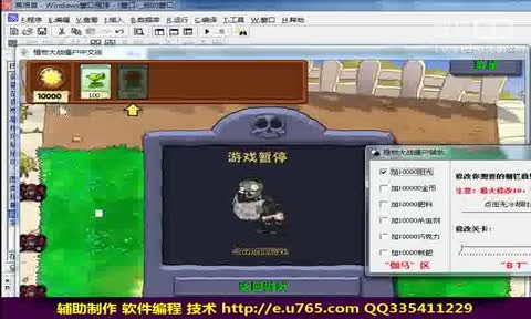 易语言皮肤模块_易语言写挂源码