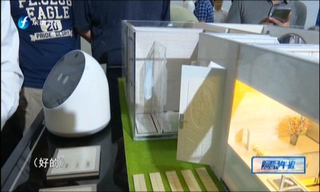 数字时代的智慧生活走访数字中国建设峰会