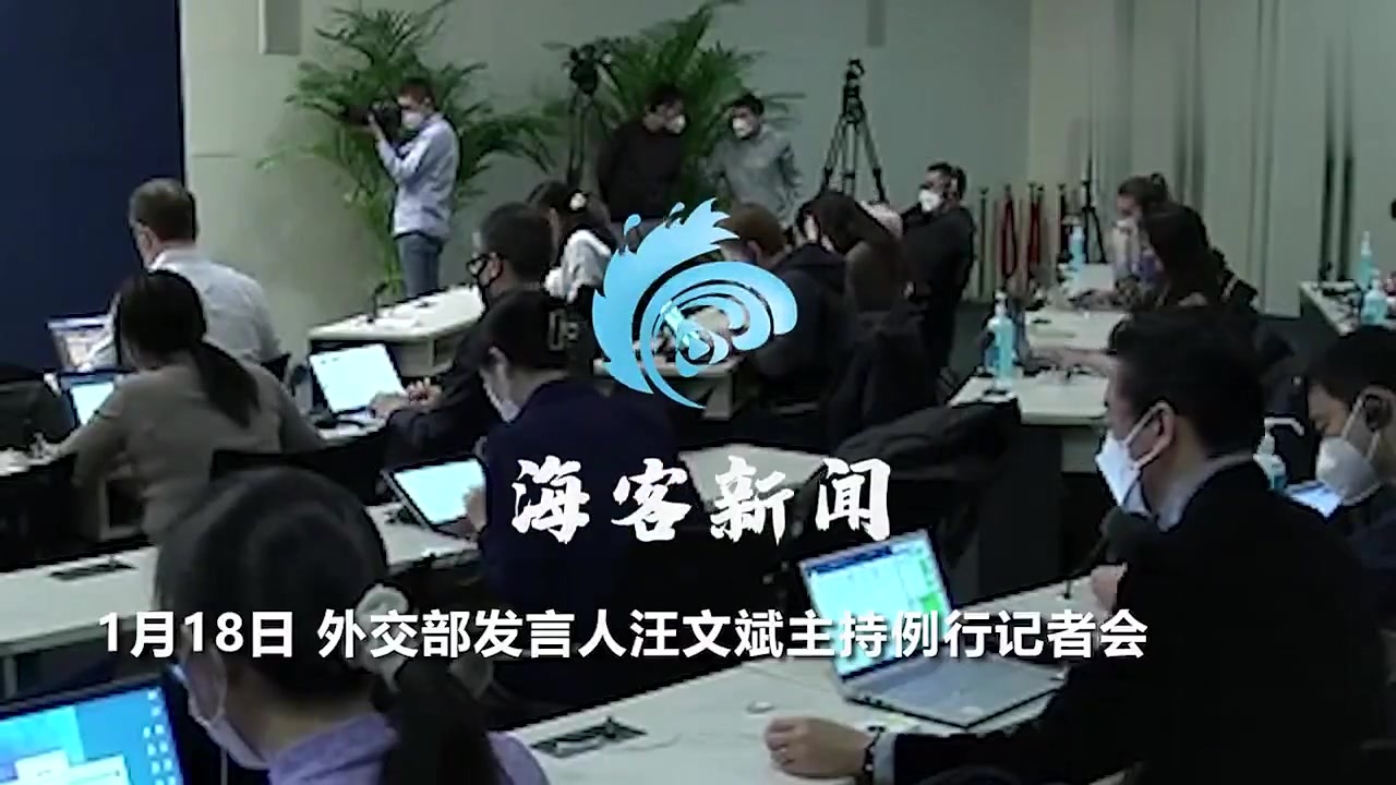 外媒预计中国经济增长将明显加快,外交部回应