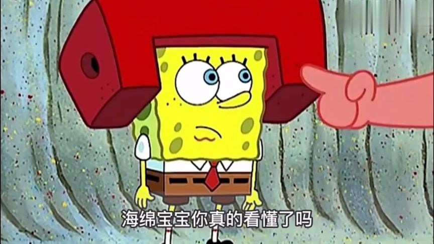 海绵宝宝你真的看懂了吗?那些细思极恐的细节