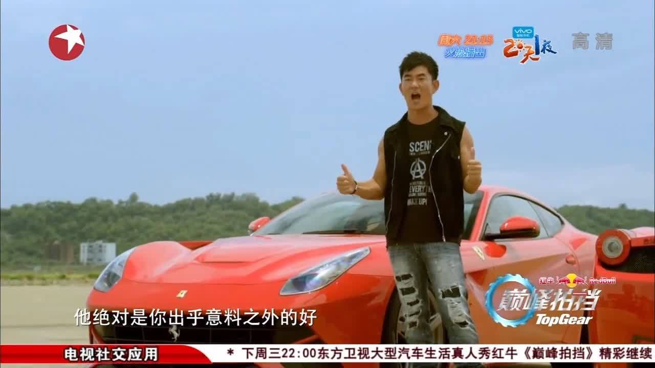法拉利完美车型,任贤齐试驾F12