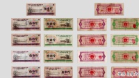 1110 全国通用粮票一组(9张) 高清版