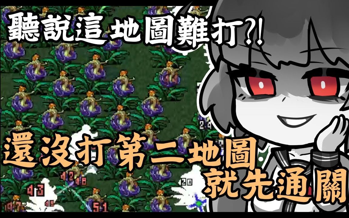 【娜喵】首次通过疯狂森林! 最后居然被他带走了! | 吸血鬼幸存者