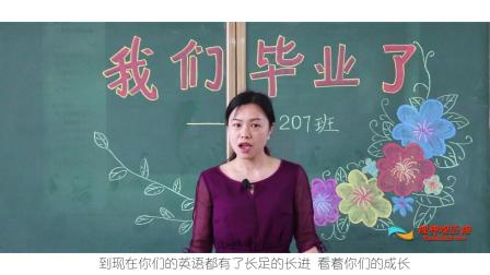 江麓小学207班毕业季微电影