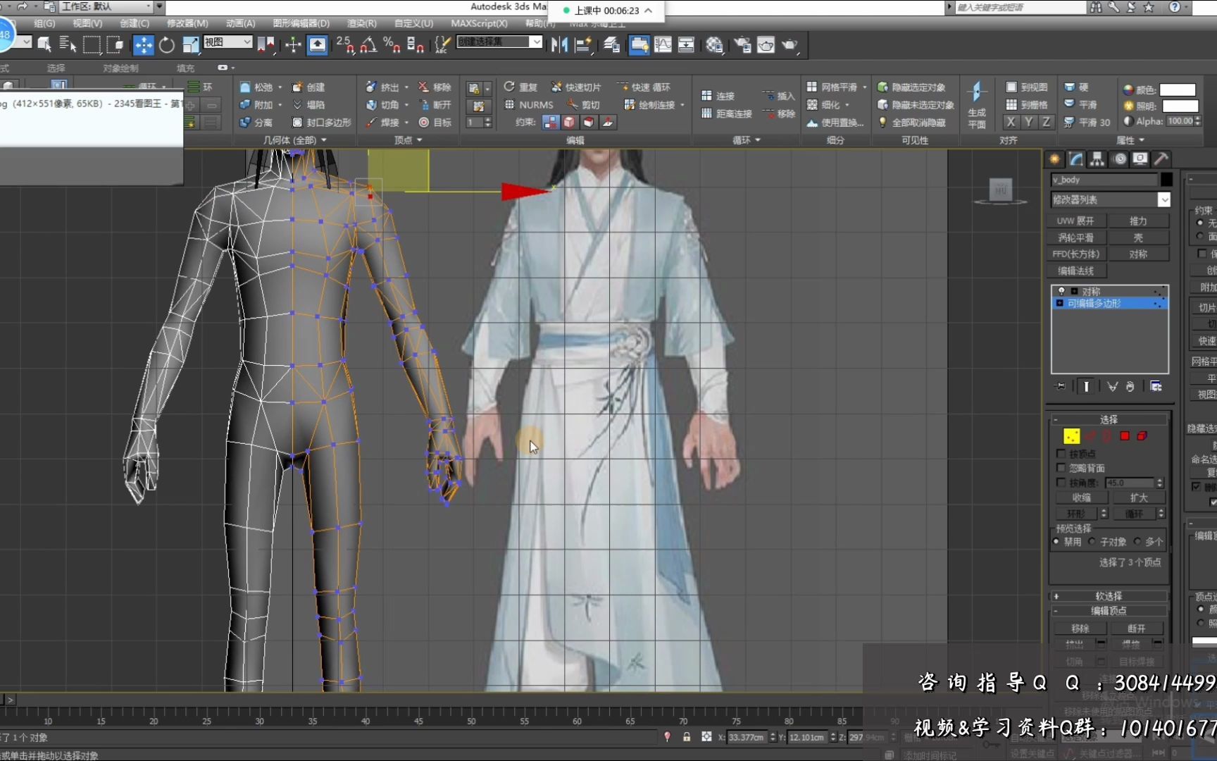 ...角色建模】3小时教你做游戏里面的阿哥,传统手绘角色模型制作教程