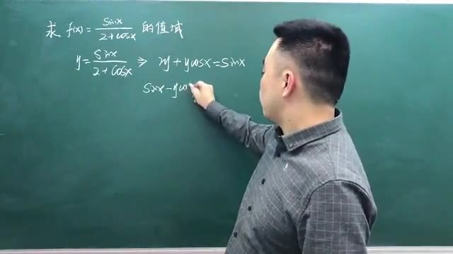 利用三角函数的有界性求函数值值域,简单快速