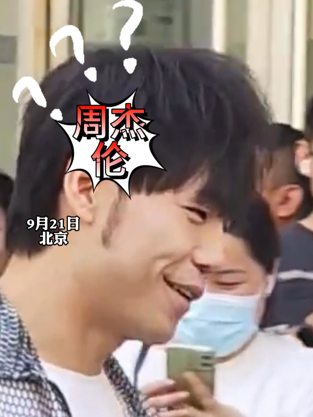 这是周杰伦模仿大赛吗?