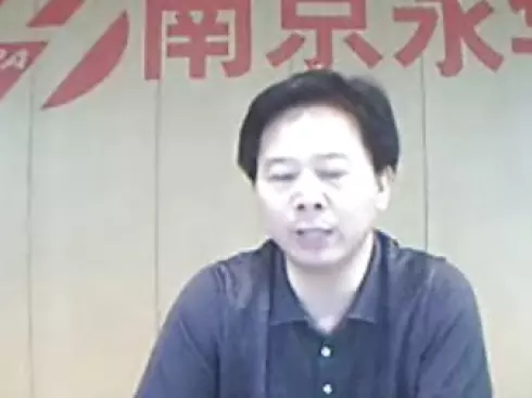 注册会计师(CPA)辅导视频教程第21集