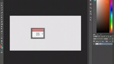 视觉癖-PS CC2015基础课程 第二章《移动工具与矩形选框工具的使用》