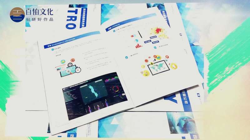 专业画册设计-企业品牌画册制作-画册设计欣赏案例