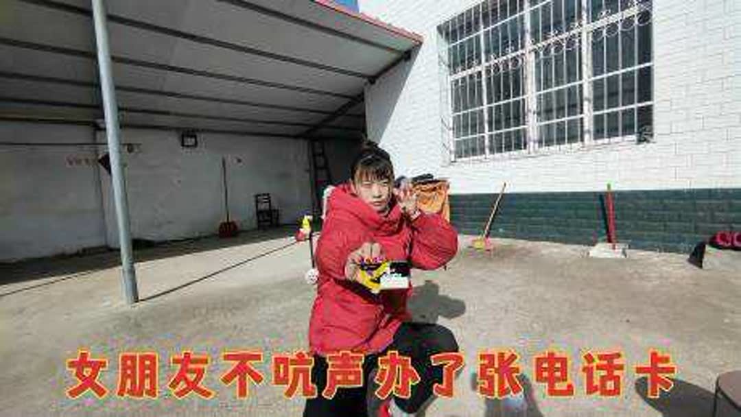 女朋友偷偷在网上办张电话卡,网速快价格低,真的有这么好?