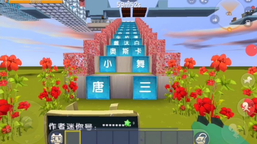 迷你世界:《斗罗大陆》看看有没有你喜欢的