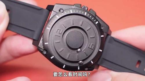 一款只有2颗钢珠的手表要怎么看时间?