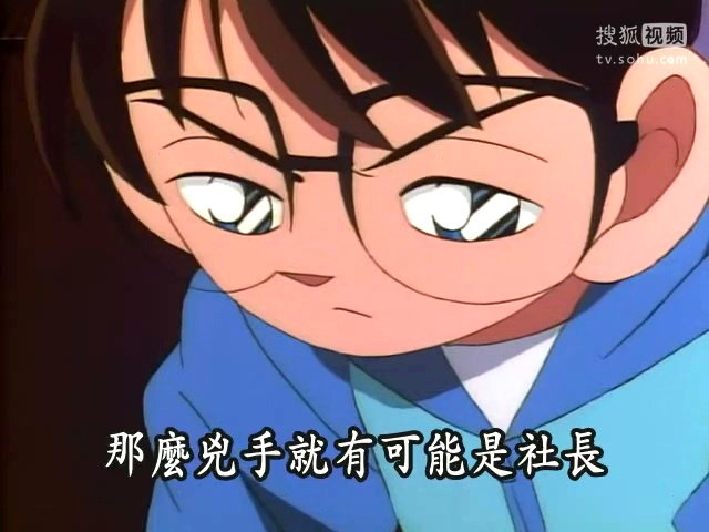 名侦探柯南重译普通话56 清洁车杀人事件