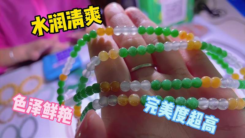 翡翠市场实拍淘货,预算3000找满绿圆珠翡翠,能找到怎样一起看看