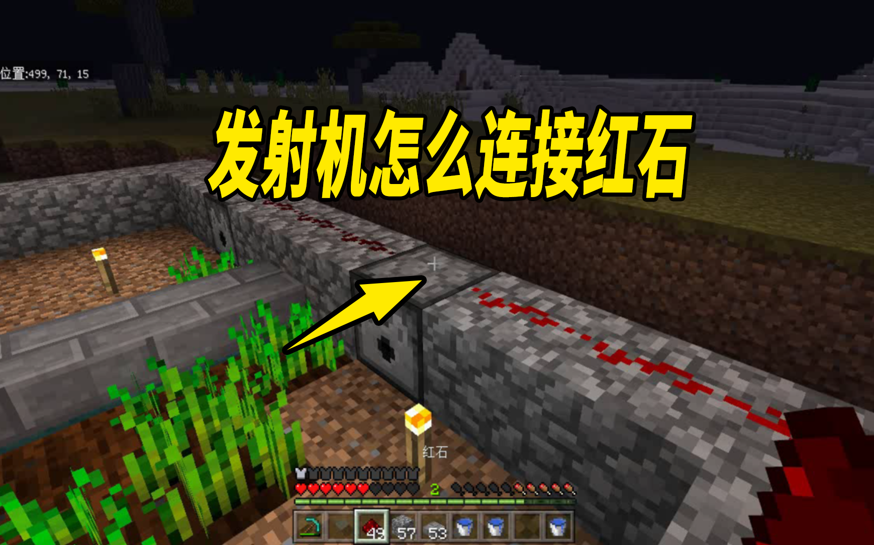 我的世界第一季12:我要做自动收小麦机,一个红石为难我两天