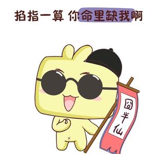 艾米怕怕 