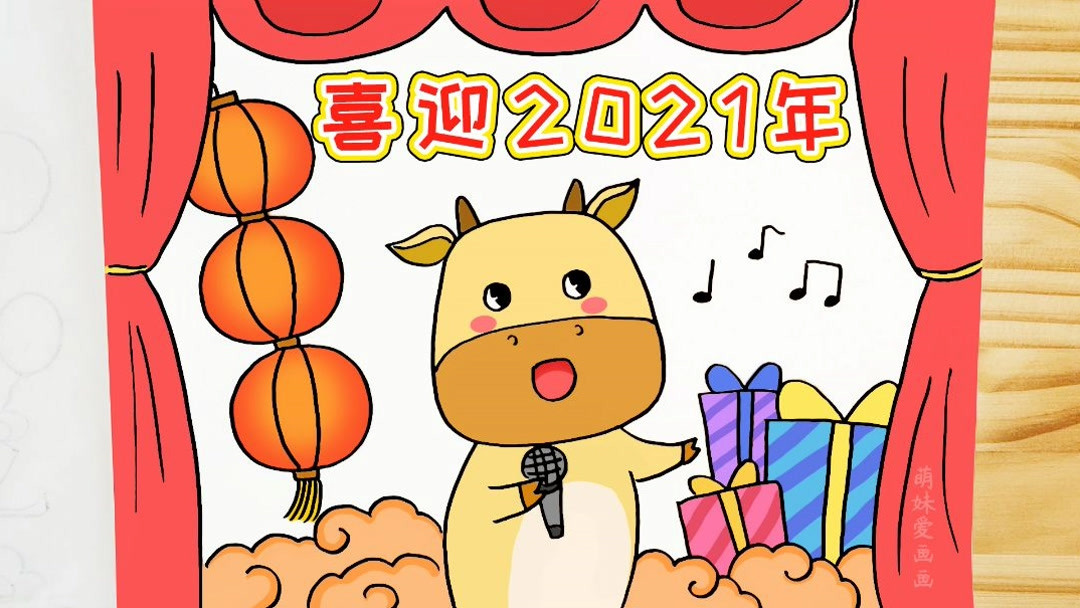 小学生2021年元旦联欢会海报模板,简单又好看