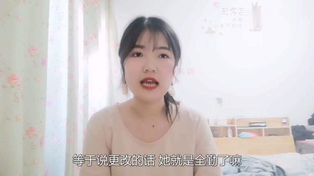 人事小妹的烦恼,朋友要我帮她修改考勤记录,该不该帮忙