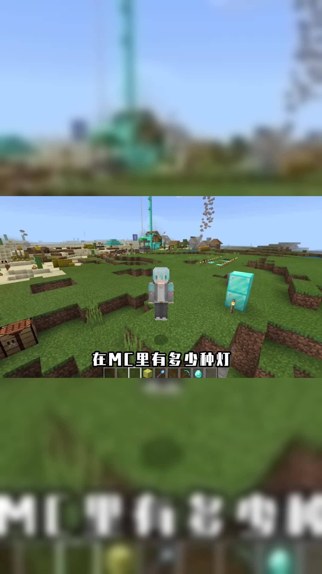 我的世界:盘点MC里的6种照明灯,第3种能随时开启关闭