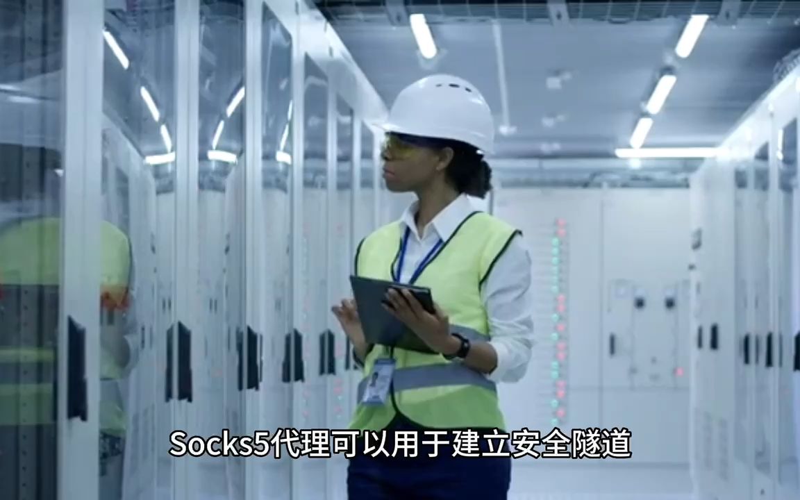 代理IP和Socks5代理在游戏领域的重要应用