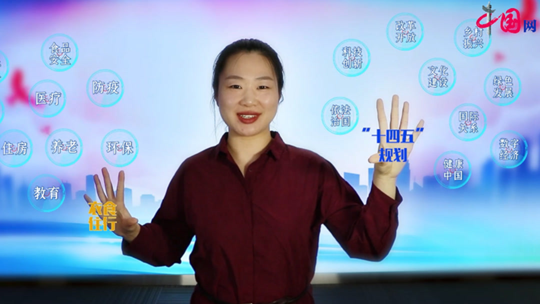 街采来了:这些才是最受关注的民生问题