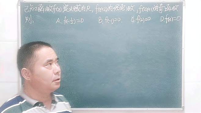 f(x+2)为偶函数,f(2x+1)为奇函数,求f(-1)